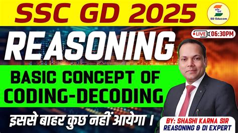 Ssc Gd Reasoning 2025 Basic Concept Of Coding Decoding Reasoning