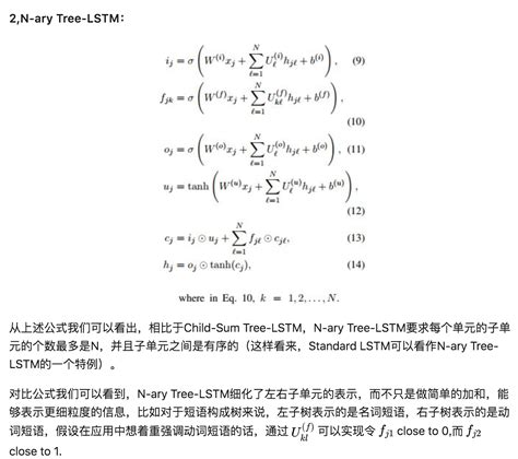 Tree LSTM Issue Bringtree Question Embedding GitHub