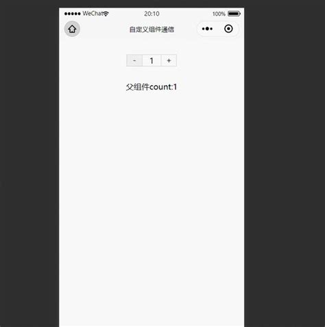微信小程序 自定义组件以及自定义组件间的通信 知乎