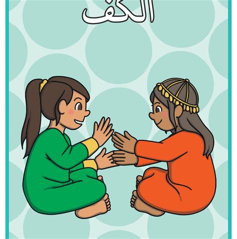 بطاقات ألعاب شعبية تراثية إماراتية المعلمة أسماء