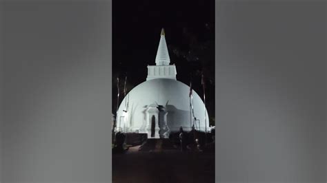 සෝමාවතී මහාසෑය හිමිදිරි උදෑසන දිස්වෙන අයුරු වෙනසක් දැක්කද Youtube