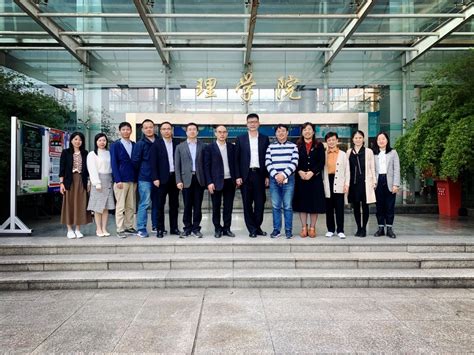 湖州师范学院理学院来访我校理学院调研交流 浙江理工大学新闻网