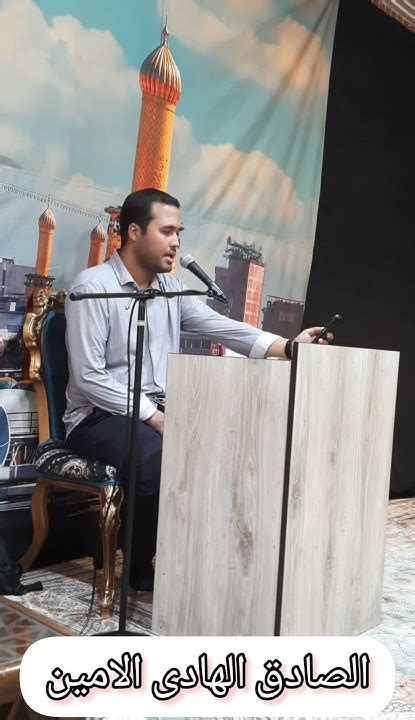 نشید یسعد فوادی کلما سید سجاد هاشمی ترند تلاوة حسینیه محفل Youtube