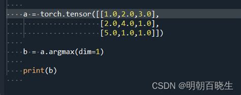 P7 Pytorch 属性统计 Csdn博客