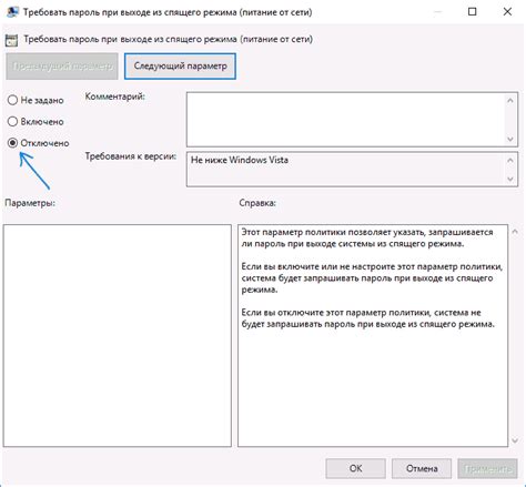 Как убрать пароль при входе в Windows 10 Remontkapro