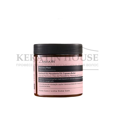 Маска питательная L'AMARI Recovery Mask 500 ml - Keratin House