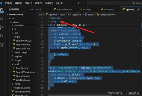 resizeobserver loop completed with undelivered notifications 阿里云开发者社区