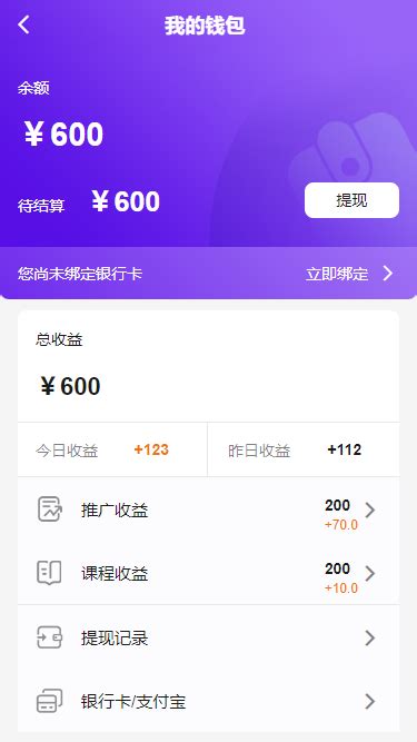 Vue3写的大型单页app H5程序 Dcloud 插件市场