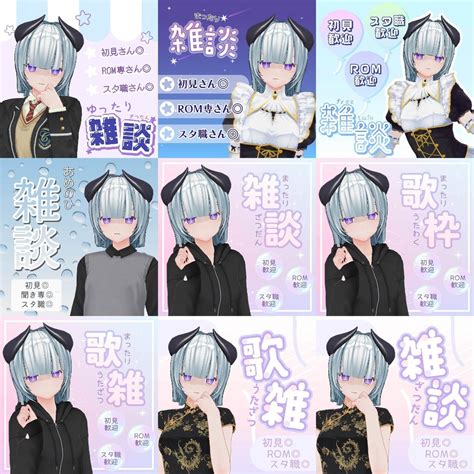 イリアム向け雑談サムネイル素材15種 opaque BOOTH
