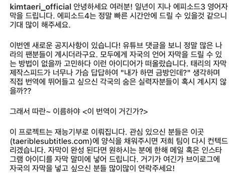 논란중인 김태리 인스타  인스티즈 Instiz 이슈 카테고리