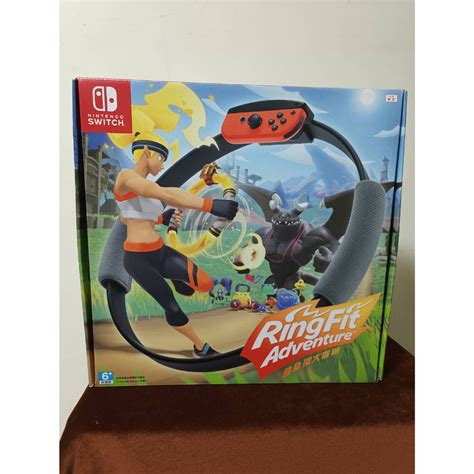 Ns Switch 健身環大冒險 台灣公司貨 全新中文版 健身環 遊戲片合售 蝦皮購物