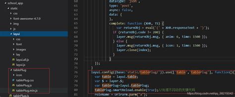 Layui用tablerender加载数据 用tablereload重载里面的数据 解决tablerender重新加载闪动的问题layui Tablereload 闪退 Csdn博客