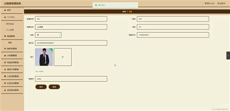 Java公租房管理系统源码文档数据库公租房系统 Csdn博客