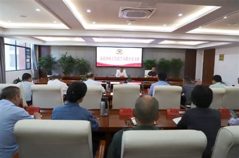 市政协机关举办党纪学习教育读书班 政协新闻 景德镇政协网