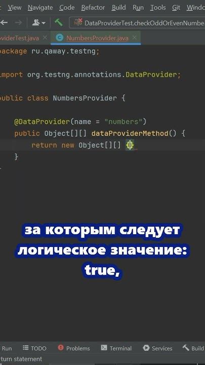 Testng для Qa Auto Провайдер данных в отдельном классе Youtube