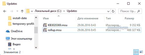 Добавление Convenience Rollup в Iso Windows 7 Remontka Pro