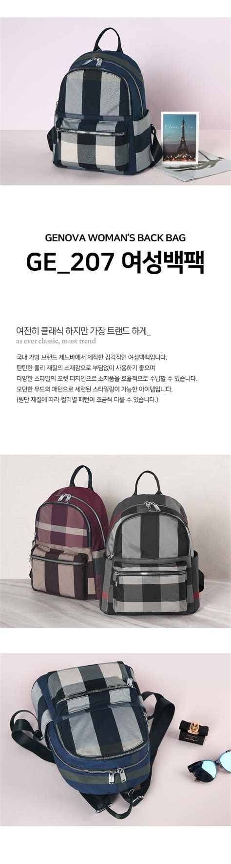 무료배송 Dn9ne 여성 코디 대학생 에코백 숄더백코디 코디 여성숄더백 여자 가방 캐쥬얼 백팩