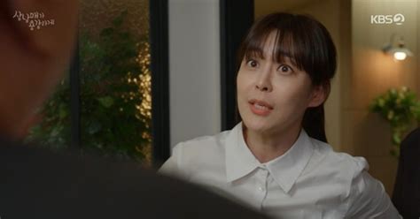 파혼이나 마찬가지 이하나 임주환 스캔들 탓 연애 못해 삼남매가 [결정적장면]