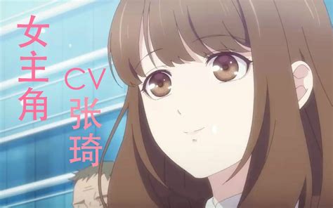 【恋与制作人】女主角cv张琦配音作品集锦哔哩哔哩bilibili