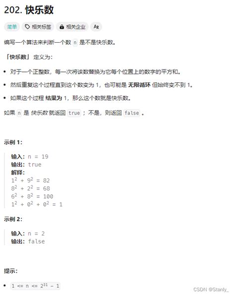 Leecode 93 复原ip地址 Csdn博客