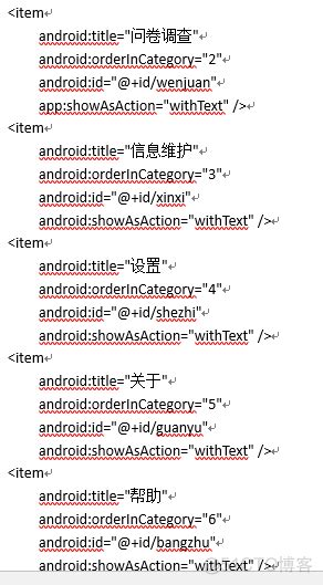 Android Ui界面设置实验结果 Android常用界面控件实验报告mob64ca140eb362的技术博客51cto博客