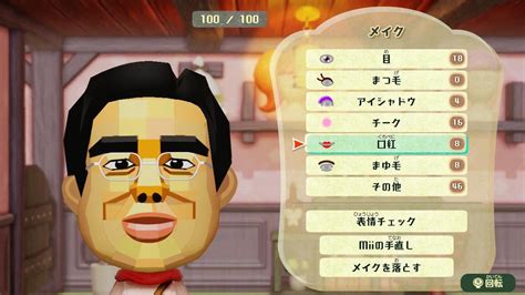 Nintendos Characters With Only Faces Rmiitopia