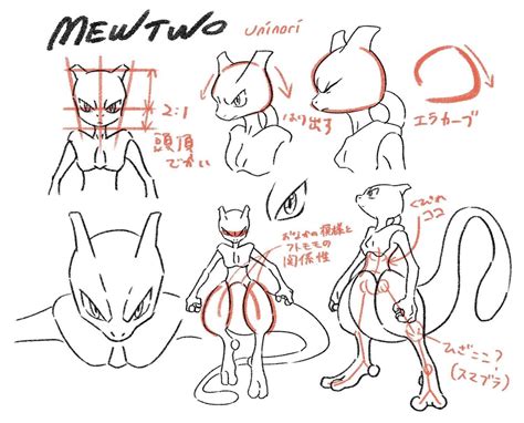 Mewtwo Pokemon Mewtwo Pokemon Sketch Mew And Mewtwo