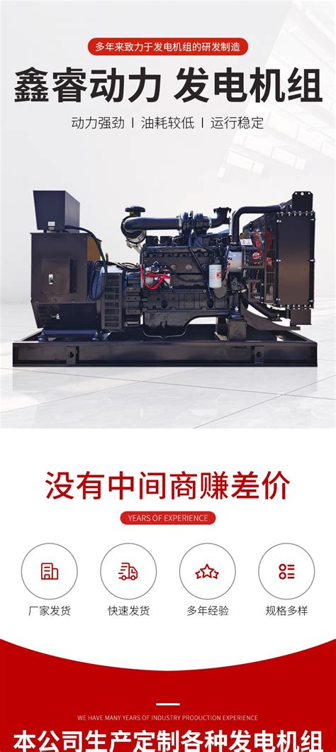 康明斯400kw柴油发电机组 工厂学校大功率备用应急电机静音箱拖车 阿里巴巴