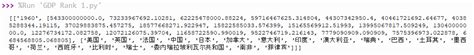 Pandas因xlrd库升级无法打开 xlsx文件 知乎