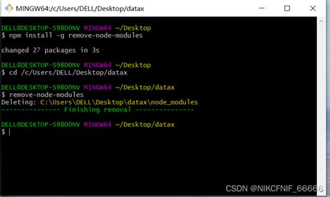 npm 删除node modules npm删除nodemodules csdn博客