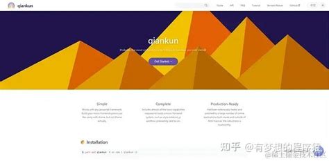 vue 微前端开发的七大神器（译） 知乎