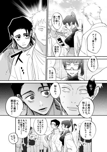 ゆたまきlog12 pixiv年鑑 β