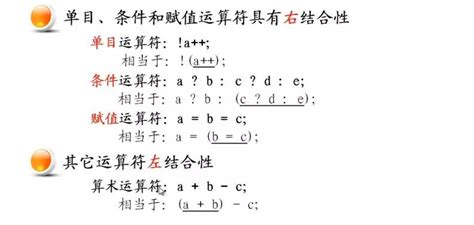 C语言学习中新人容易忽视的操作符1 操作符的优先级 2 操作符的结合性 3 是否控制求值顺序需要全部背吗 Csdn博客 C语言学习中新人容易忽视的操作符1 操作符的优先级 2 操作符的结合性 3 是否控制求值顺序需要全部背吗 Csdn博客