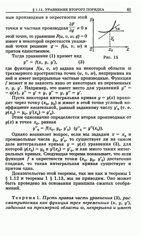 3 13 Дивергенция Теорема Гаусса—Остроградского