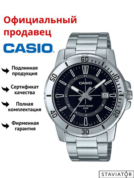 Японские мужские наручные часы Casio Collection Mtp Vd01d 1c купить на Ozon по низкой цене