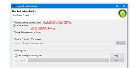 Android开发二：eclipse 创建 Android Helloworld程序 那个白熊 博客园