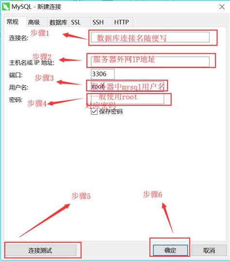 Navicat连接腾讯云服务器上的数据库 nzc 博客园