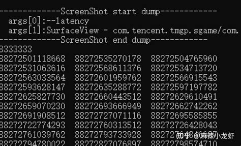 安卓帧率计算方案和背后原理剖析 知乎