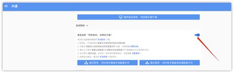 安装插件或带有插件触发器的插件失效的解决方案 · Kenshin Simpread · Discussion 2342 · Github