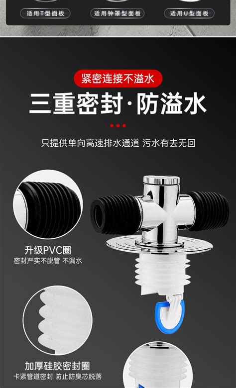 Ready Stock Sewer Pipe Three Way Washing Machine Drain Pipe Floor Drain Joint Butt Device