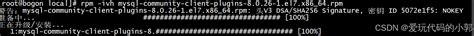 在虚拟机中下载 Mysql 详细教程虚拟机安装mysql Csdn博客 在虚拟机中下载 Mysql 详细教程虚拟机安装mysql Csdn博客