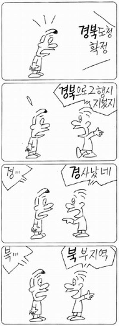 2591 경북도민일보