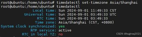 ubuntu服务器时间和本地时间不一致怎么解决——linux的local time和rtc time csdn博客