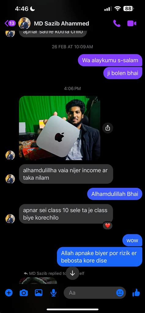 Hridoy 📅 ২ ডিসেম্বর ২০২৩ ক্লাস ১০ এ থাকাকালীনই বিয়ে করেন । আল্লাহ উপহার হিসেবে পরের বছরই একটি