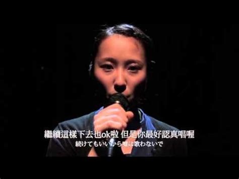 思い出野郎Aチーム 週末就是Soul Band中文字幕 YouTube