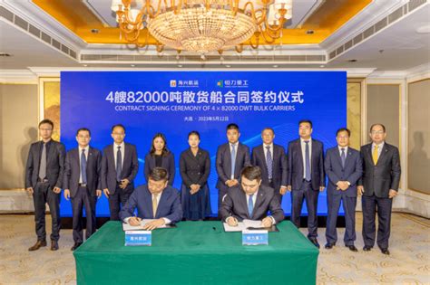 主流散货船建造又添新秀！恒力重工接获4艘散货船订单 航运界造船集团船舶