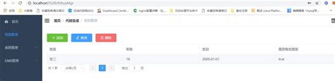 web flash代码生成工具 web flash