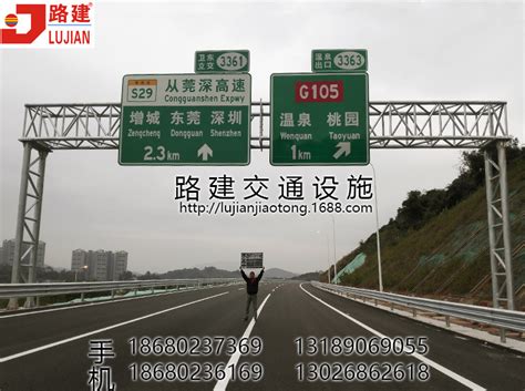 门架式标志杆 大型标牌立柱 道路指示标牌立柱 交通标志杆厂家 路建交通设施官网