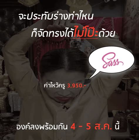 Babel Coder ร้อนแรงดั่งองค์ลง เว็บสวยจนสะพรึ่ง