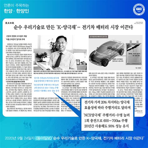 Social Media 한양대학교